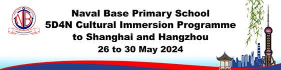 Overseas Cultural Immersion Programme