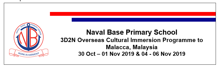 Overseas Cultural Immersion Programme